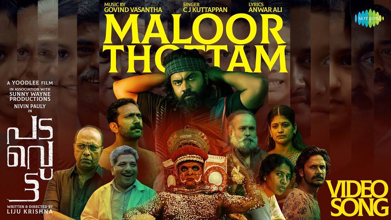 Padavettu | Song - Maloor Thottam