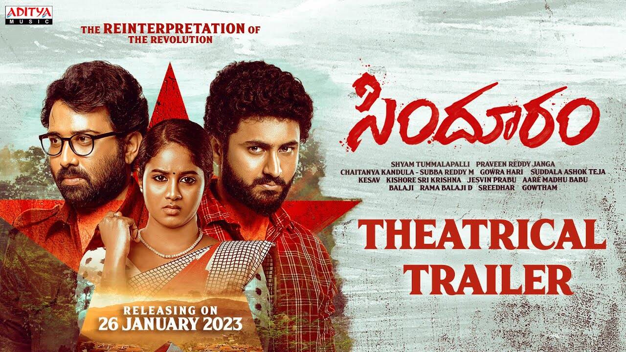 Sindhooram - Official Trailer
