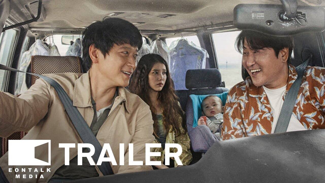 Broker - Official Trailer