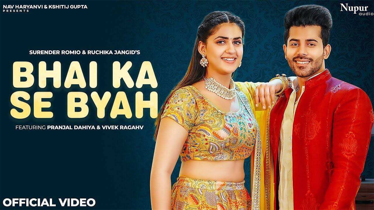 Haryanvi Gana 2023: Latest Haryanvi Song 'Bhai Ka Se Byah' Sung By ...