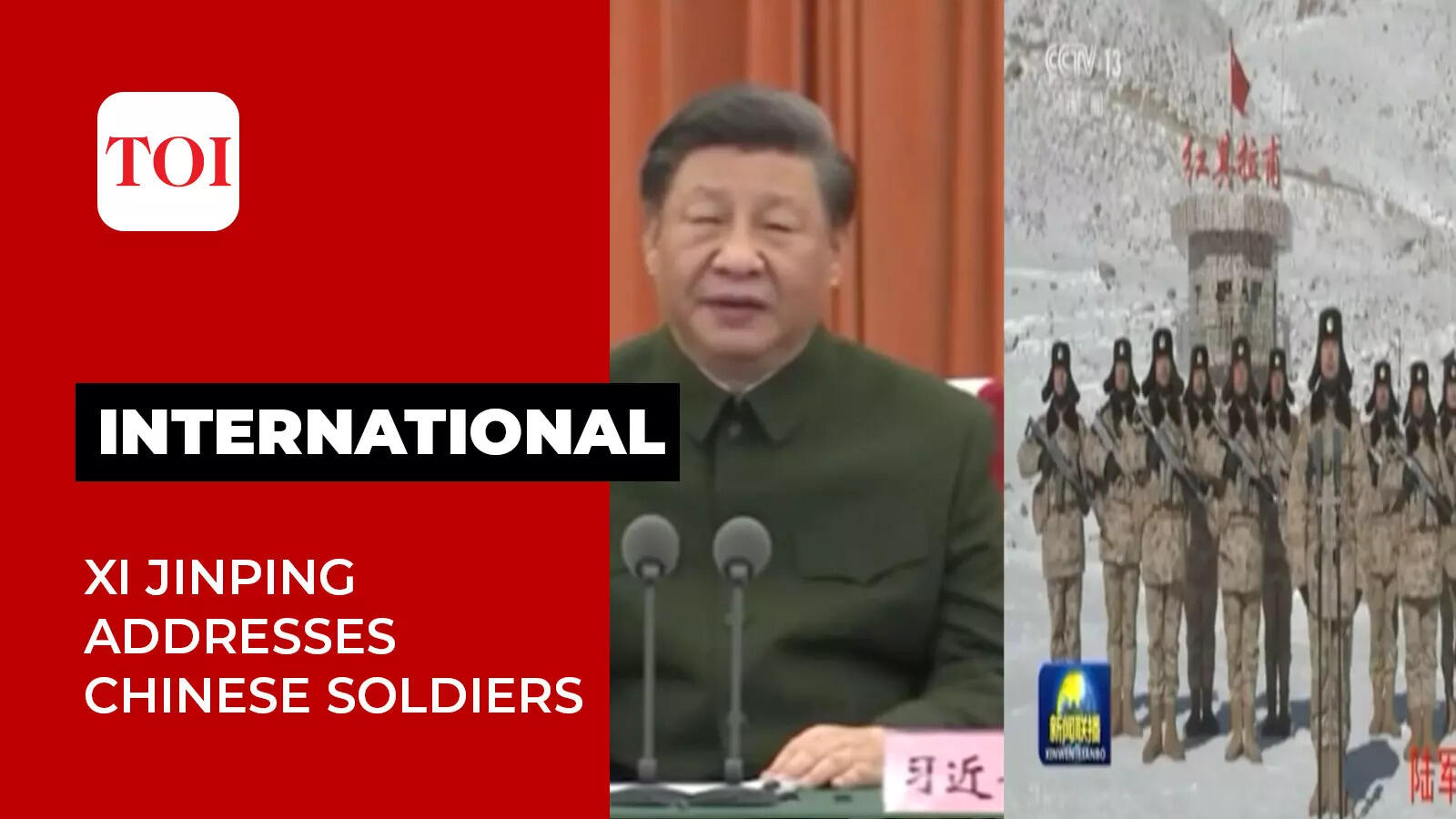 xi jinping: Watch: Chinese president Xi Jinping delivers a New Year address to his soldiers on ...