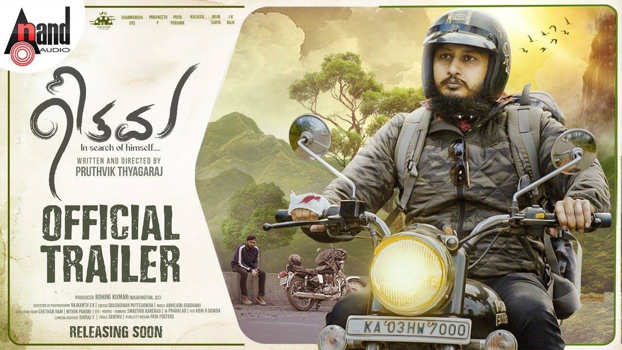 Gowthama - Official Trailer