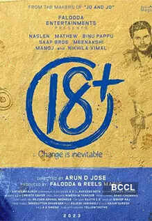 18+ Movie Review: A slow, elopement drama