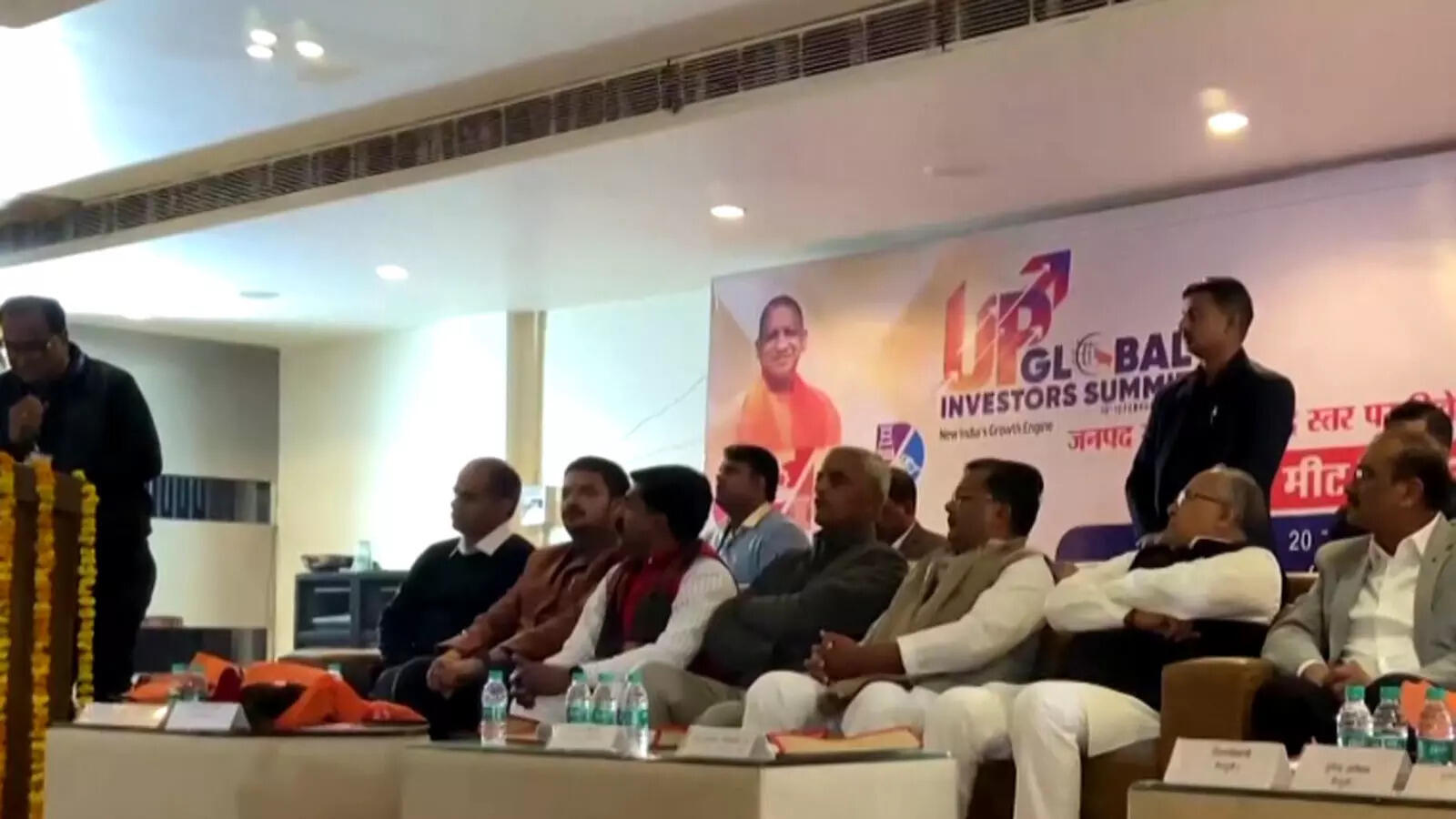 UP: Mainpuri admin organises Investors Summit, investment of 3,200 ...