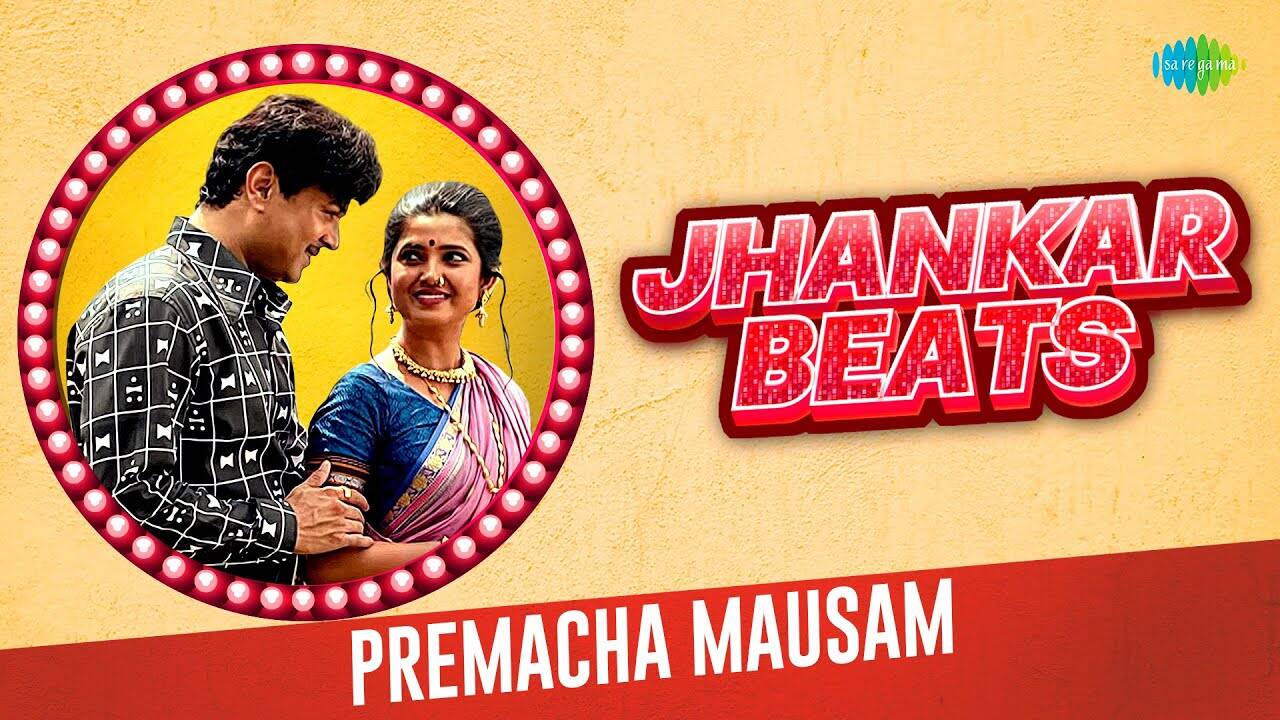 Popular Marathi Songs| Marathi Dance Songs | Jukebox Songs