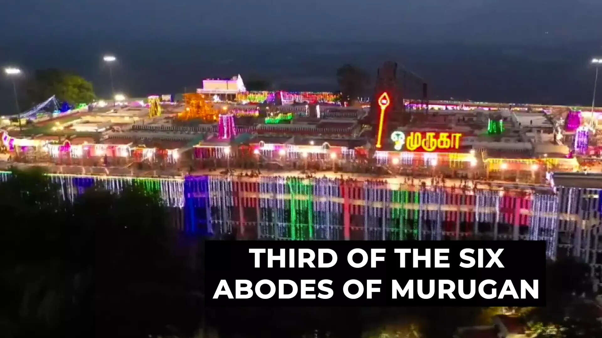 palani: Watch: Mesmerising drone visuals of Dhandayuthapani Swamy ...