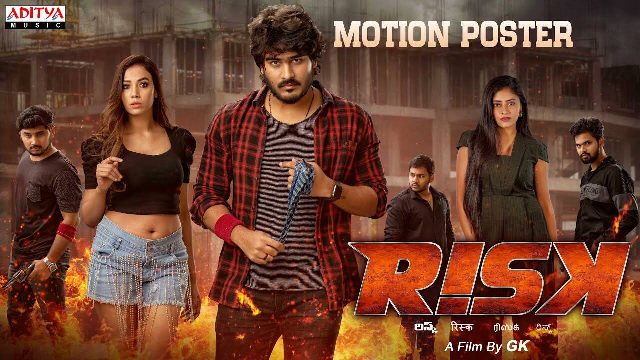 Risk - Motion Poster