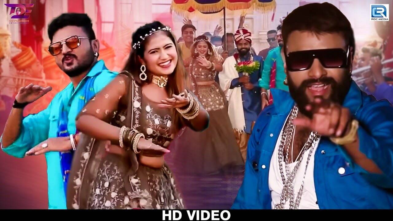 New Gujarati Song Video 2023: Latest Gujarati Song 'Chaka Chak Varraja ...