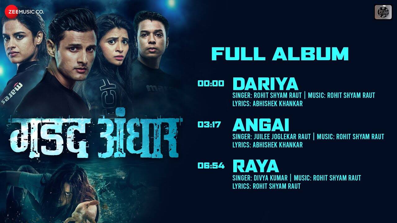 Popular Marathi Songs| Gadad Andhar Songs | Jukebox Songs