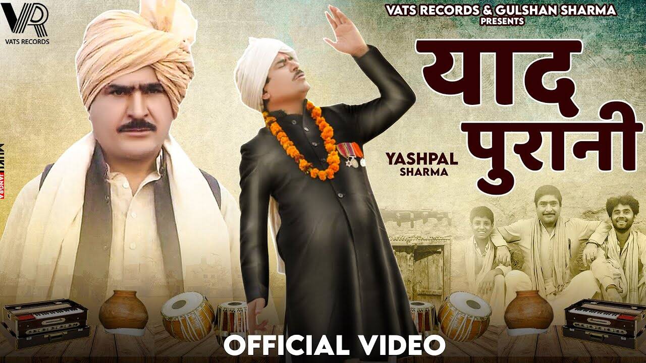 Watch Latest Haryanvi Song 'Yaad Purani' Sung By Sandeep Sharma Sahil