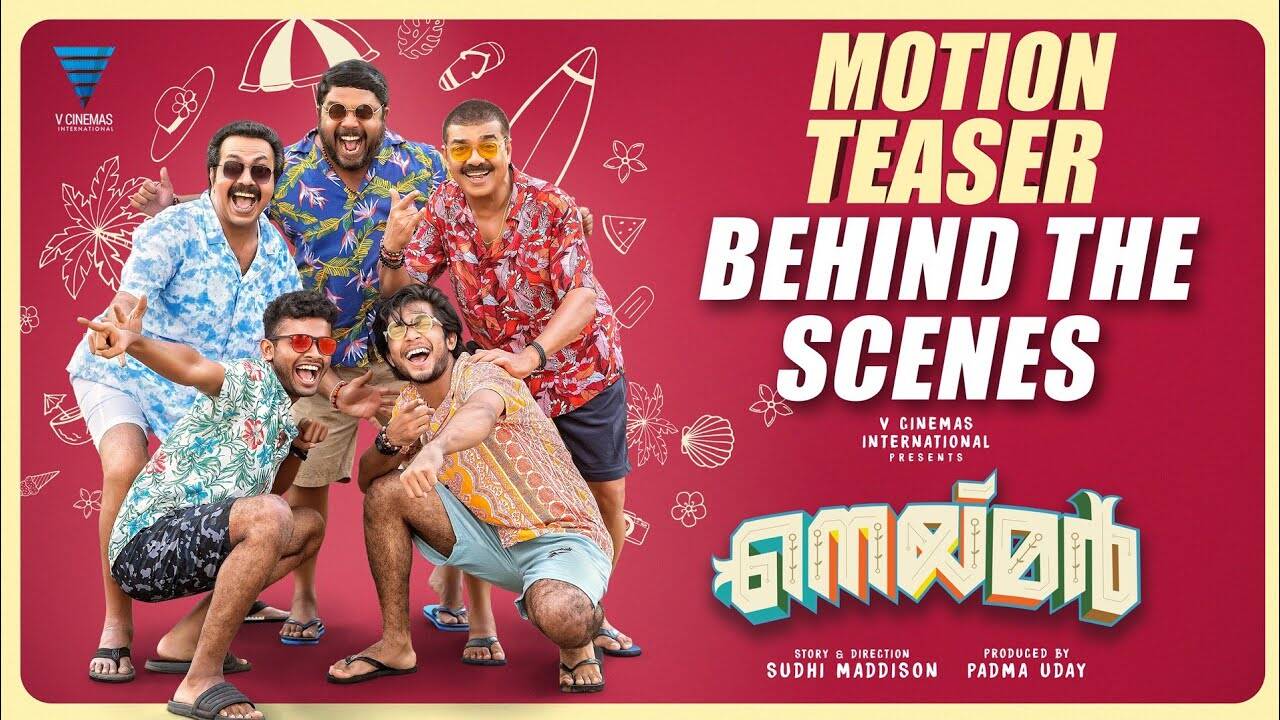 Neymar - Motion Teaser