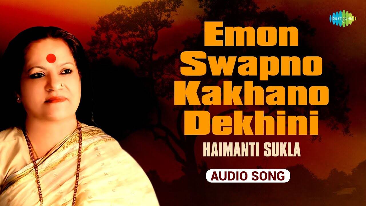 Check Out The Popular Bengali Video Song 'Emon Swapno Kakhano Dekhini ...