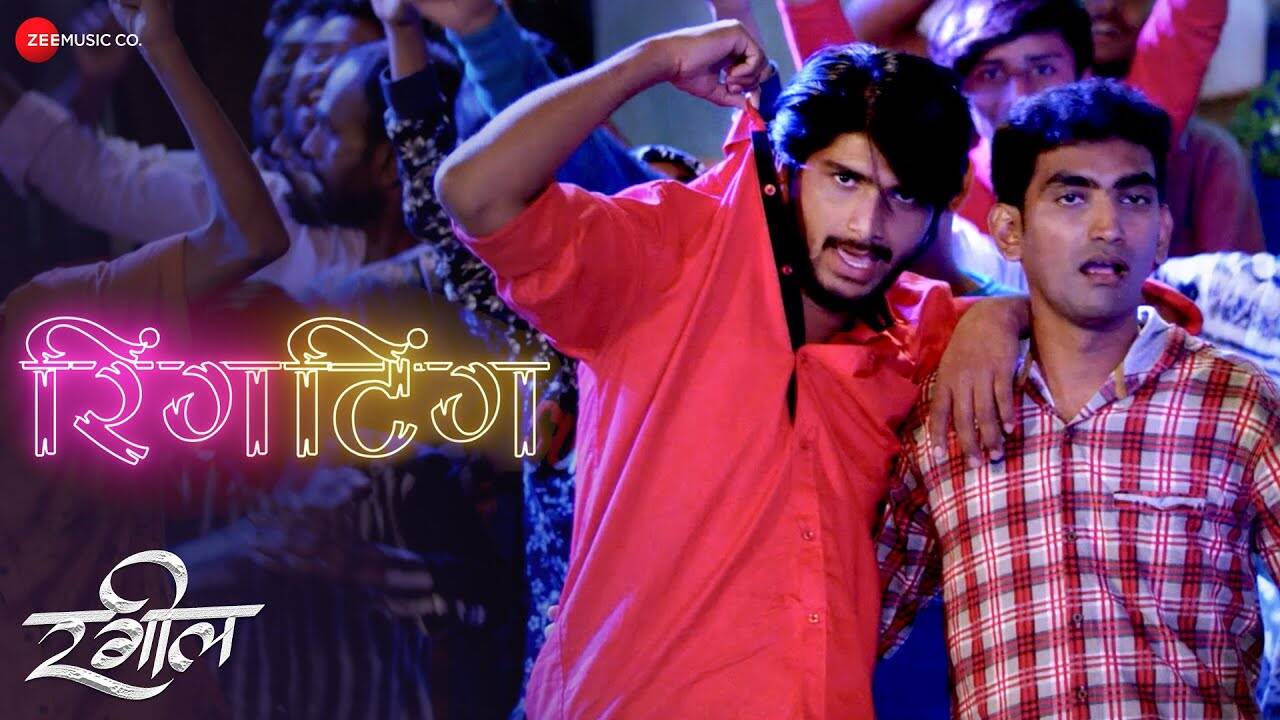 Ragil | Song - Ringting