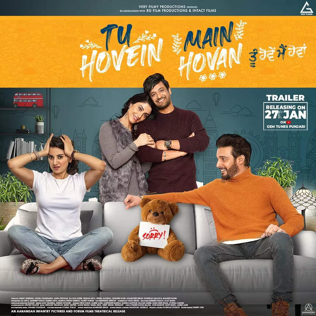 The trailer of 'Tu Hovein Main Hovan' is to release tomorrow | Punjabi ...