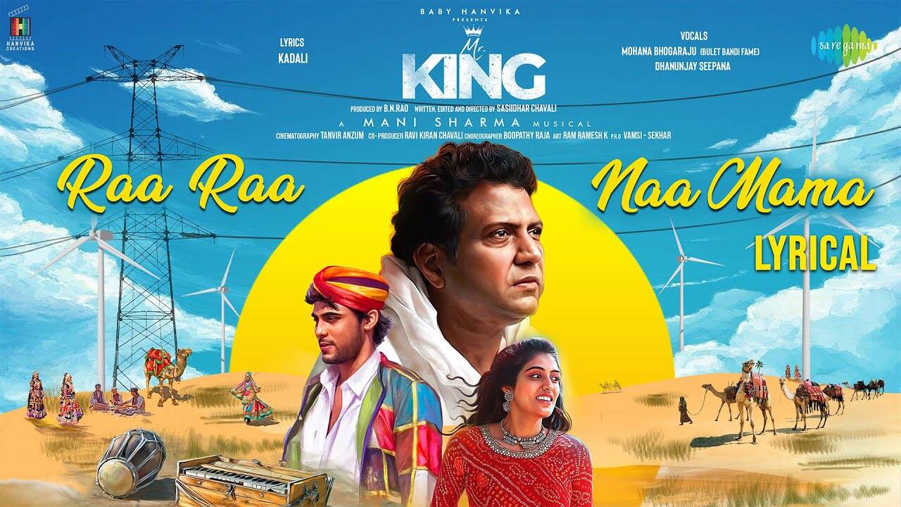Mr. King | Song - Raa Raa Naa Mamaa (Lyrical)