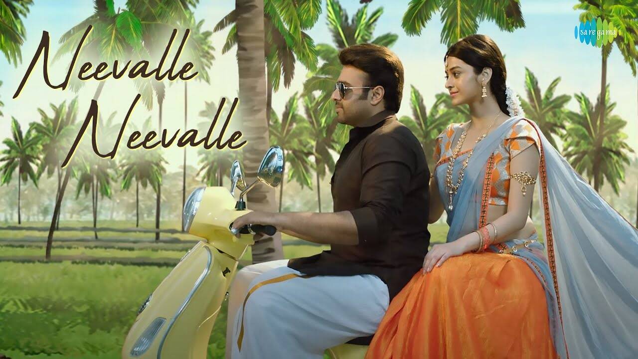 Aatagallu | Song - Neevalle Neevalle