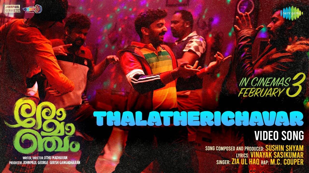 Romancham | Song - Thalatherichavar