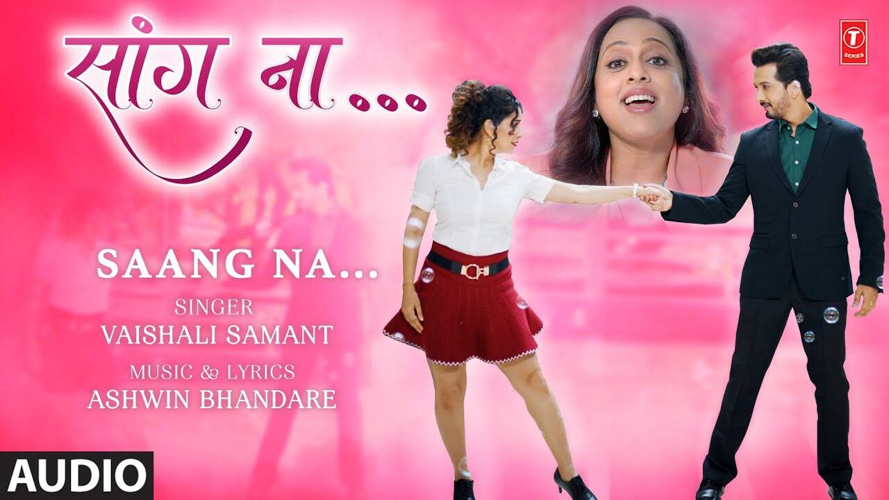 Check Out Latest Marathi Song 'Saang Na' Sung By Vaishali Samant