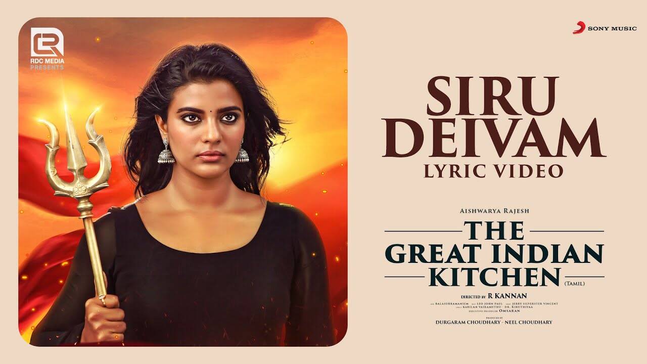 The Great Indian Kitchen | Song - Siru Deivam (Lyrical)