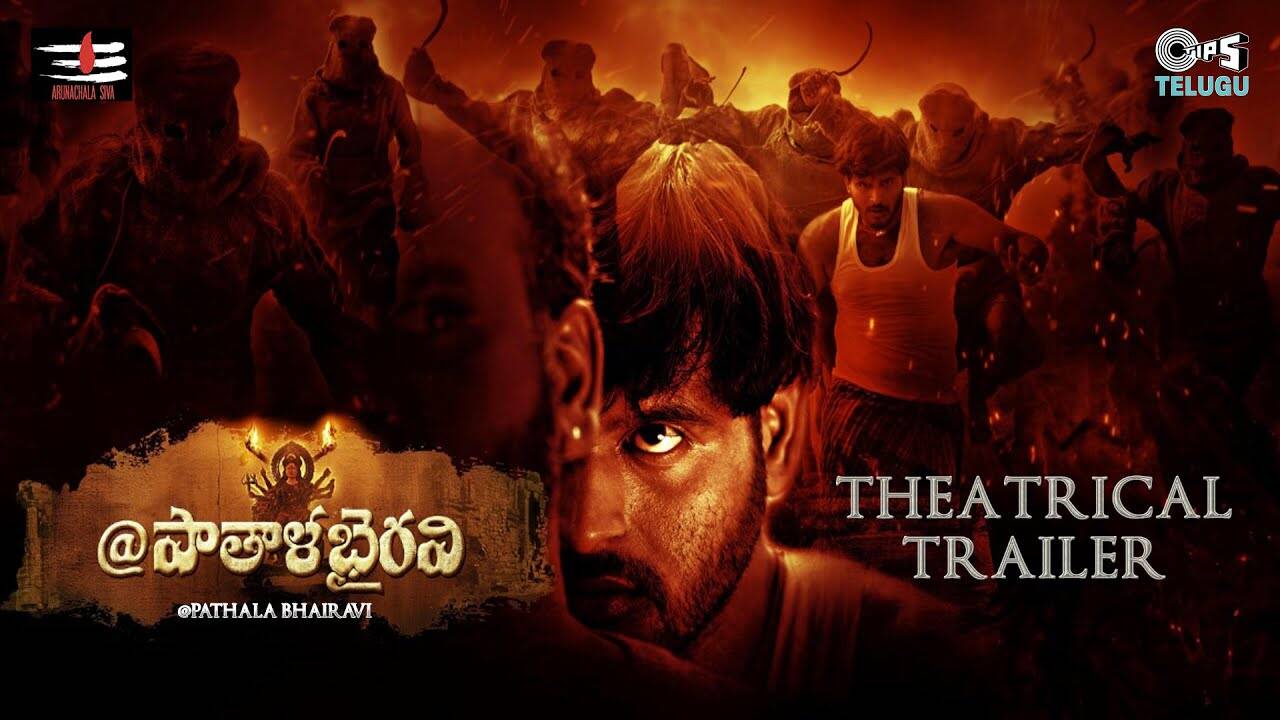 Pathala Bhairavi - Official Trailer