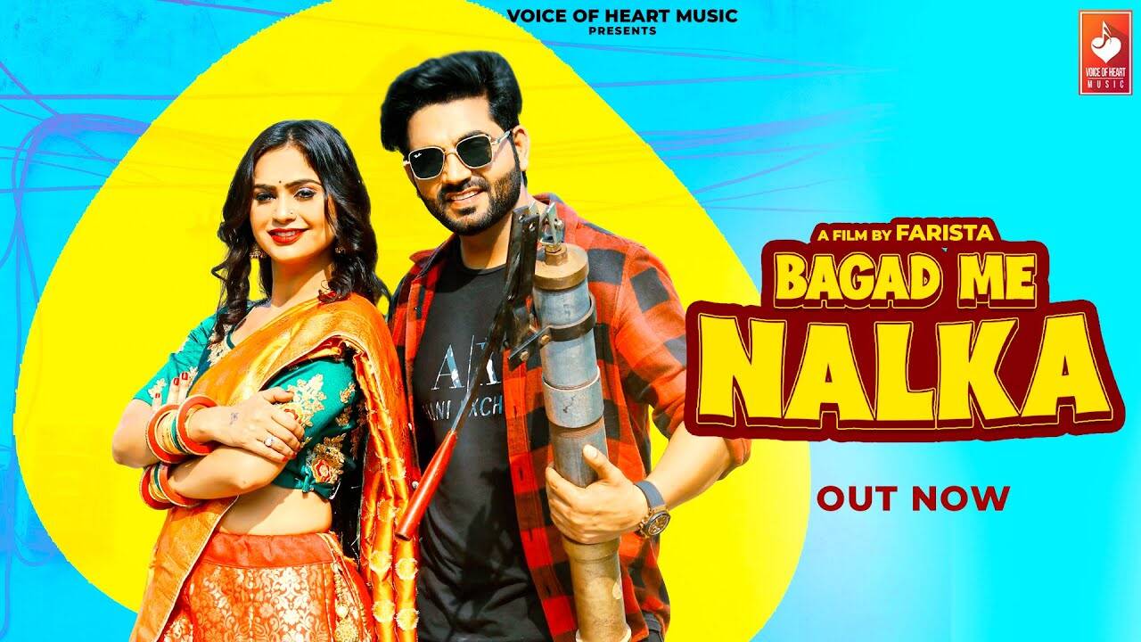 Haryanvi Gana 2023: Latest Haryanvi Song 'Bagad Me Nalka' Sung By ...
