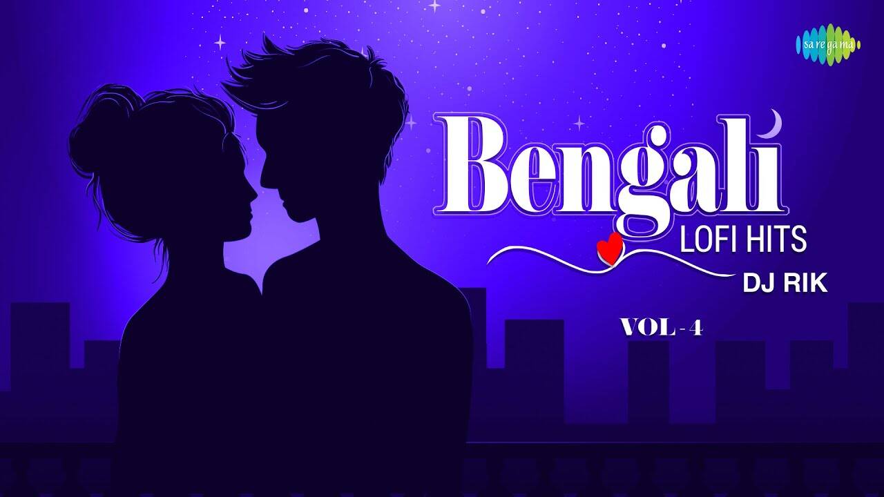 Popular Bengali Songs| Evergreen Bengali Lofi Songs | Jukebox Songs