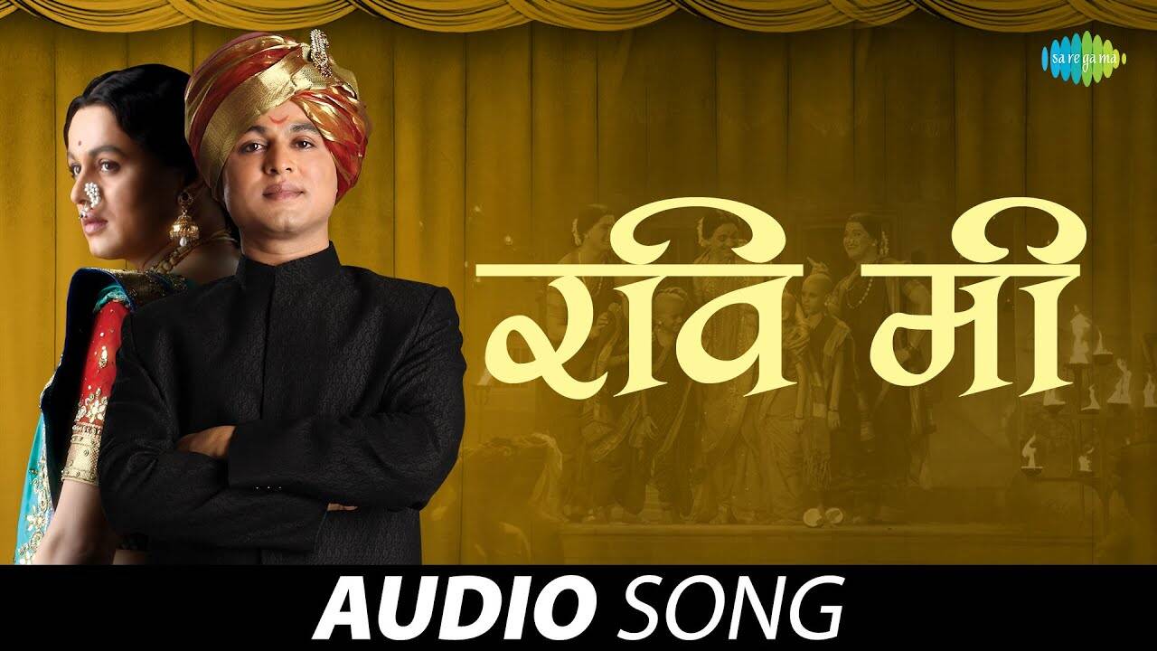 Listen To The Popular Marathi Audio Song 'Ravi Mi Ha' Sung By Lata ...