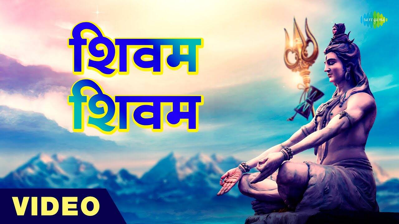 Watch The Latest Hindi Devotional Video Song 'Shivam Shivam' Sung By ...