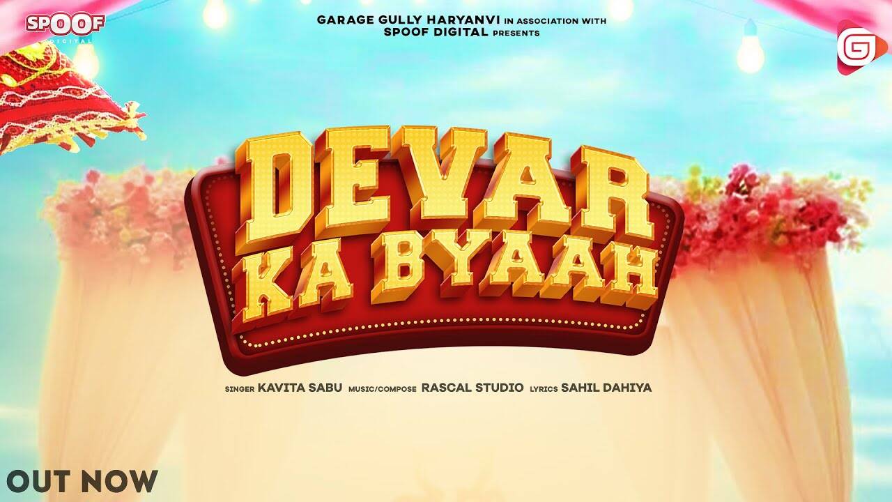 Check Out Latest Haryanvi Lyrical Song 'Devar Ka Byaah' Sung By Kavita Sabu