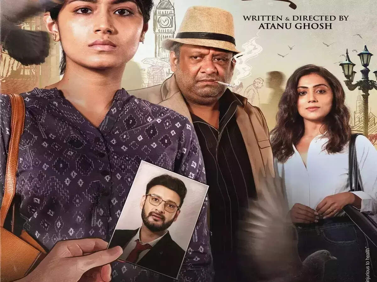 ‘Aaro Ek Prithibi’: 5 reasons to watch the film exploring the concept ...