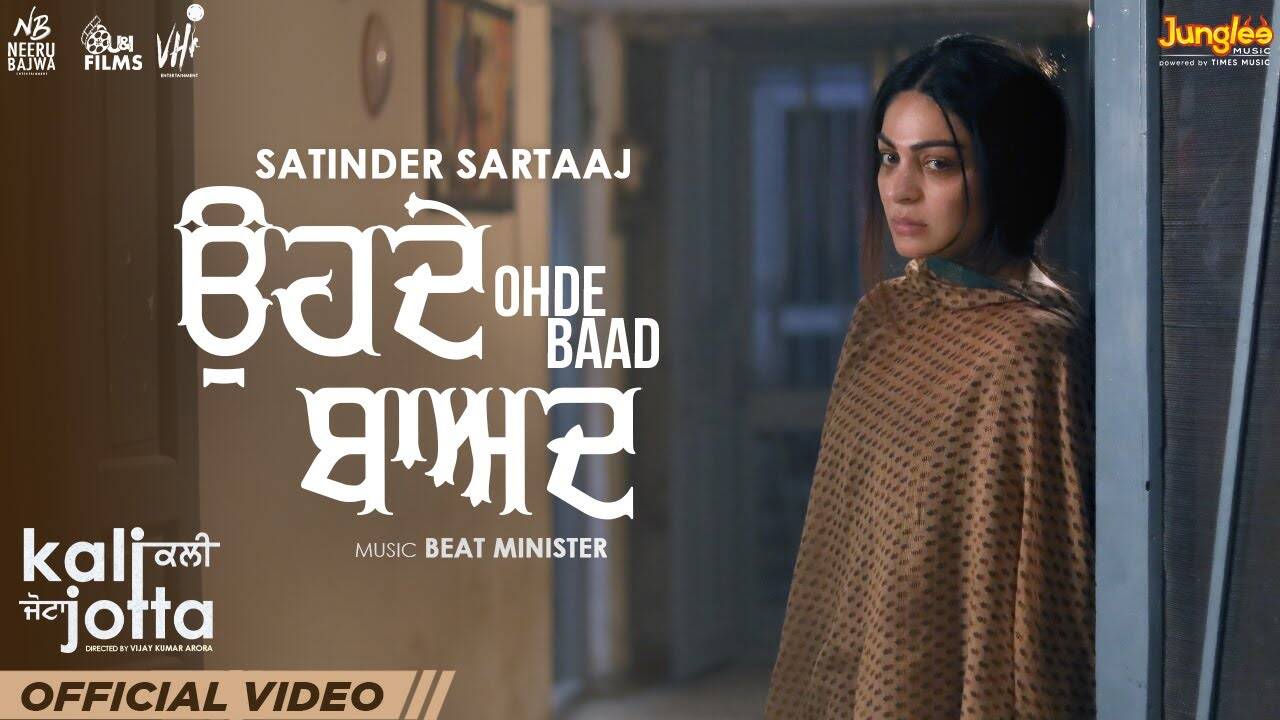 Kali Jotta | Song - Ohde Baad
