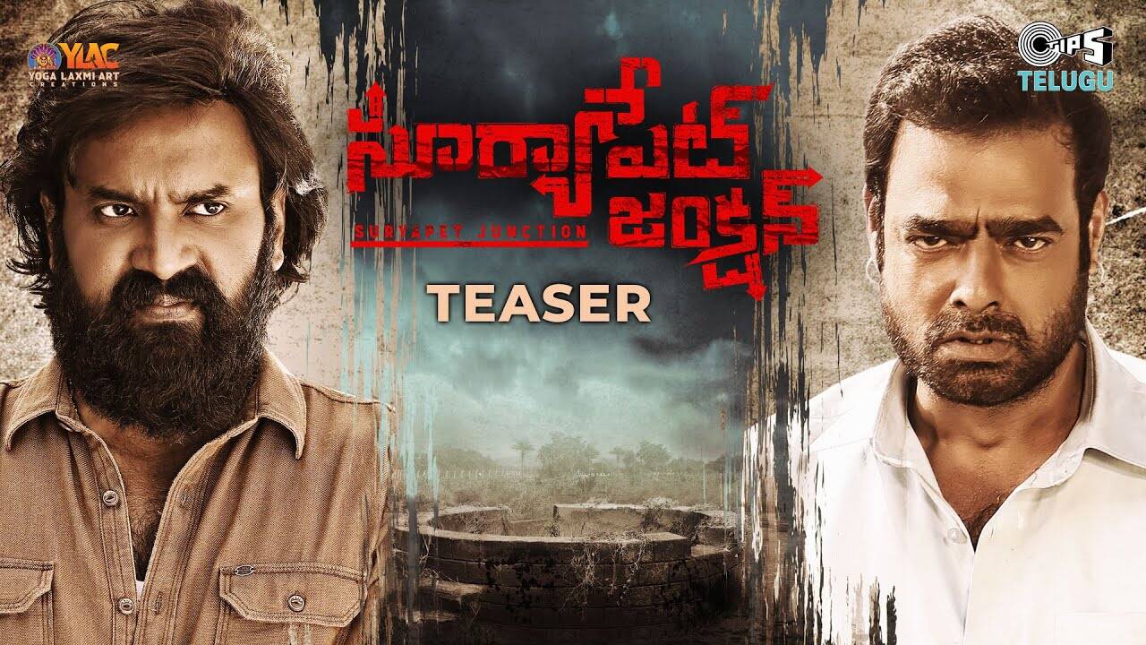 Suryapet Junction - Official Teaser