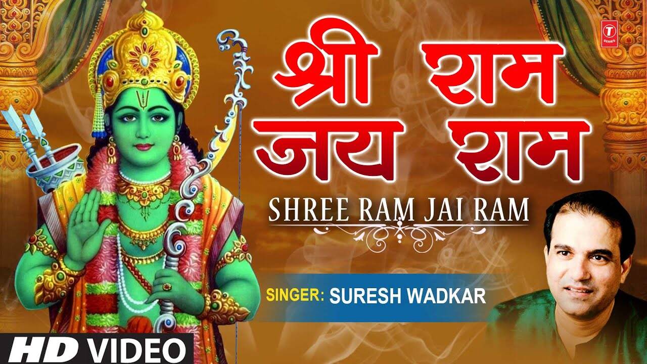 Watch Latest Hindi Devotional Video Song 'Shree Ram Jai Ram Keertan ...