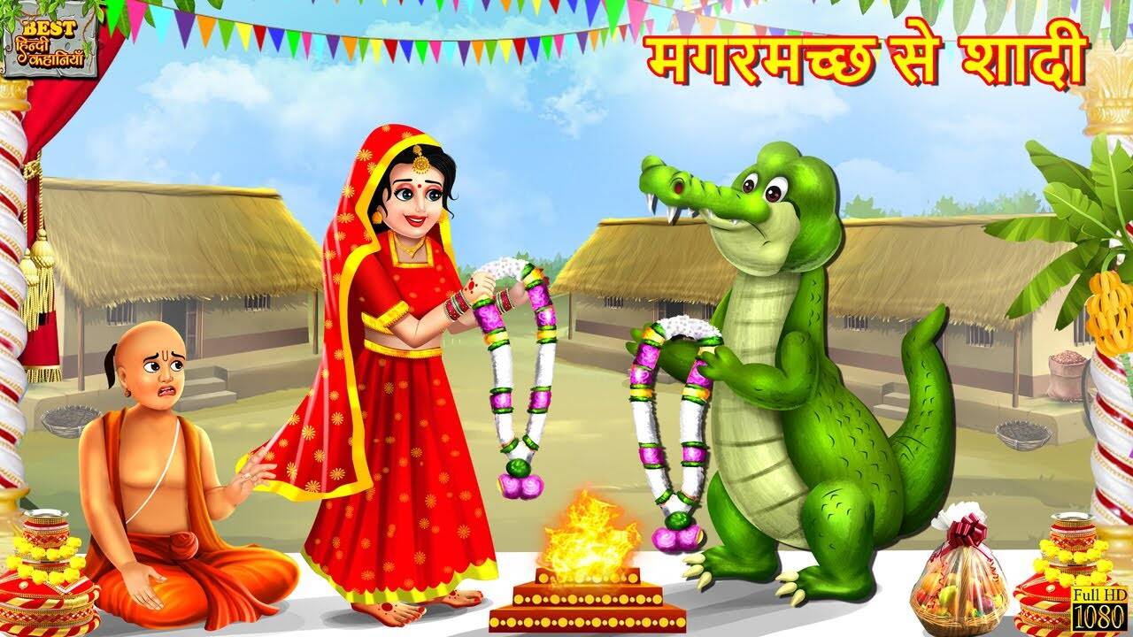 Watch Popular Children Hindi Story 'Magarmach Se Shadi' For Kids ...