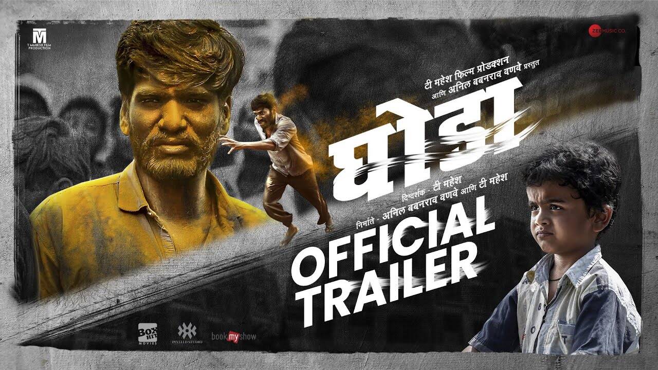 Ghoda - Official Trailer