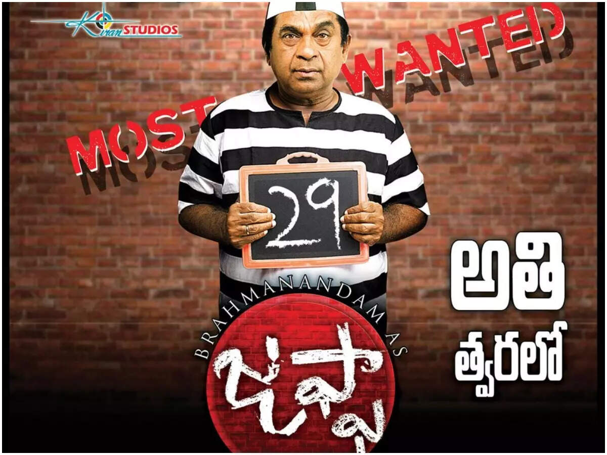 The 'Oo Antava Mava Oo Oo Antava Mava' movie is releasing on Feb 18th ...