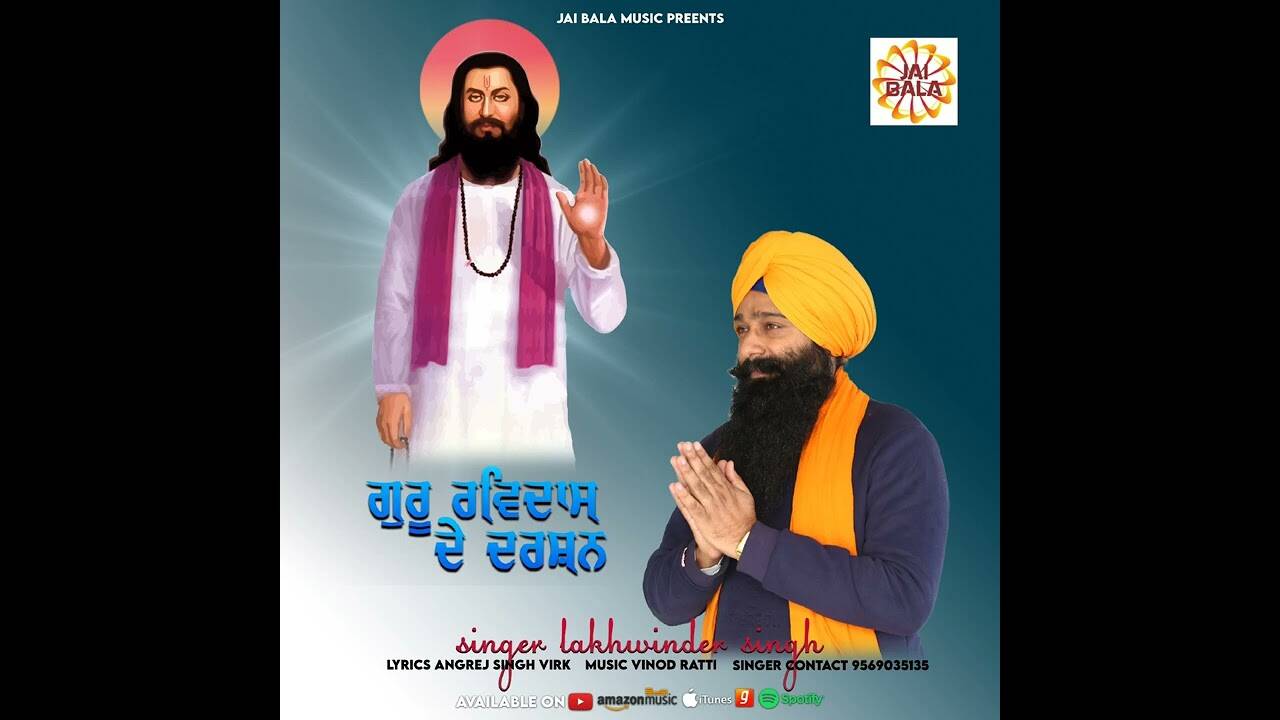 Watch Latest Punjabi Devotional Song 'Guru Ravidas De Darshan' Sung By ...