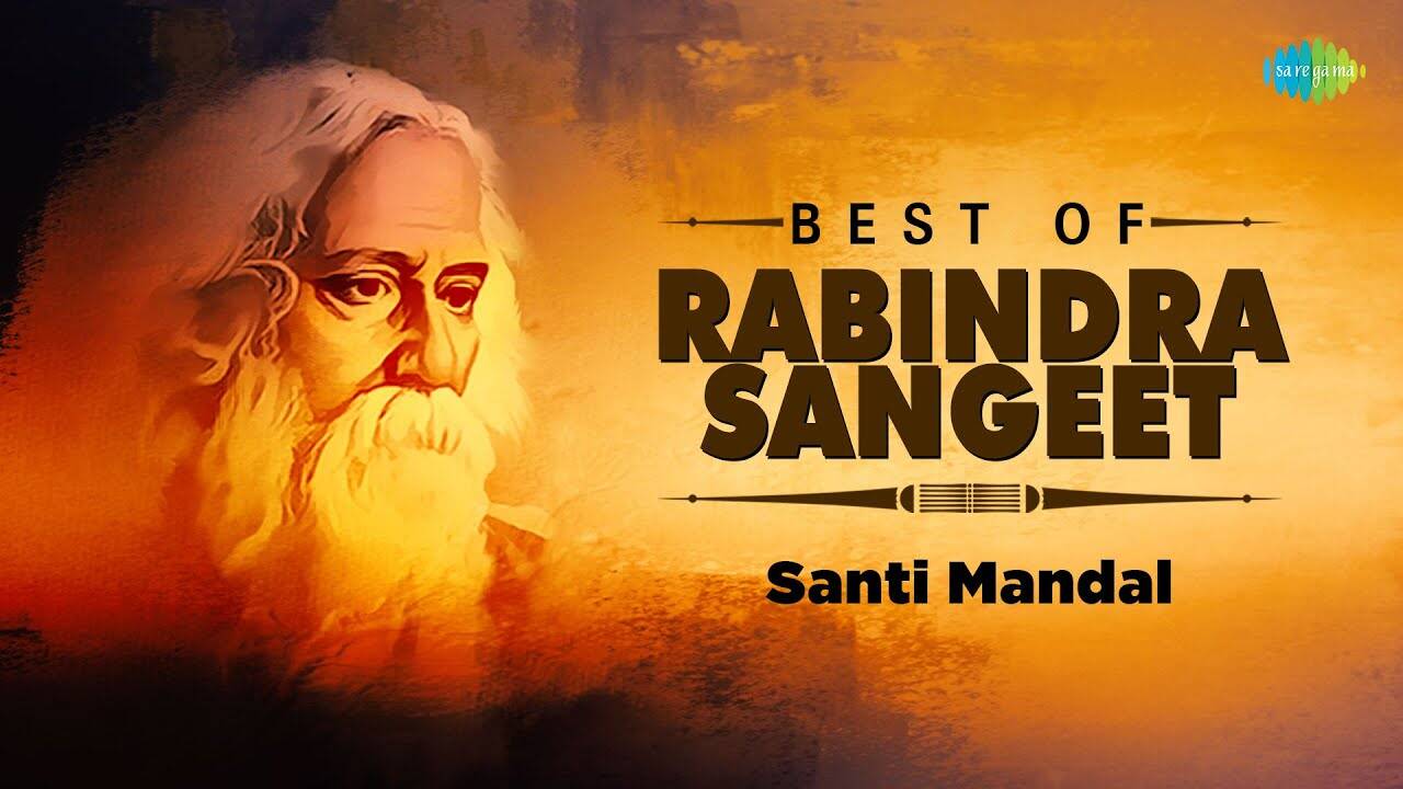 Popular Bengali Songs| Rabindra Sangeet Hit Songs | Jukebox Songs