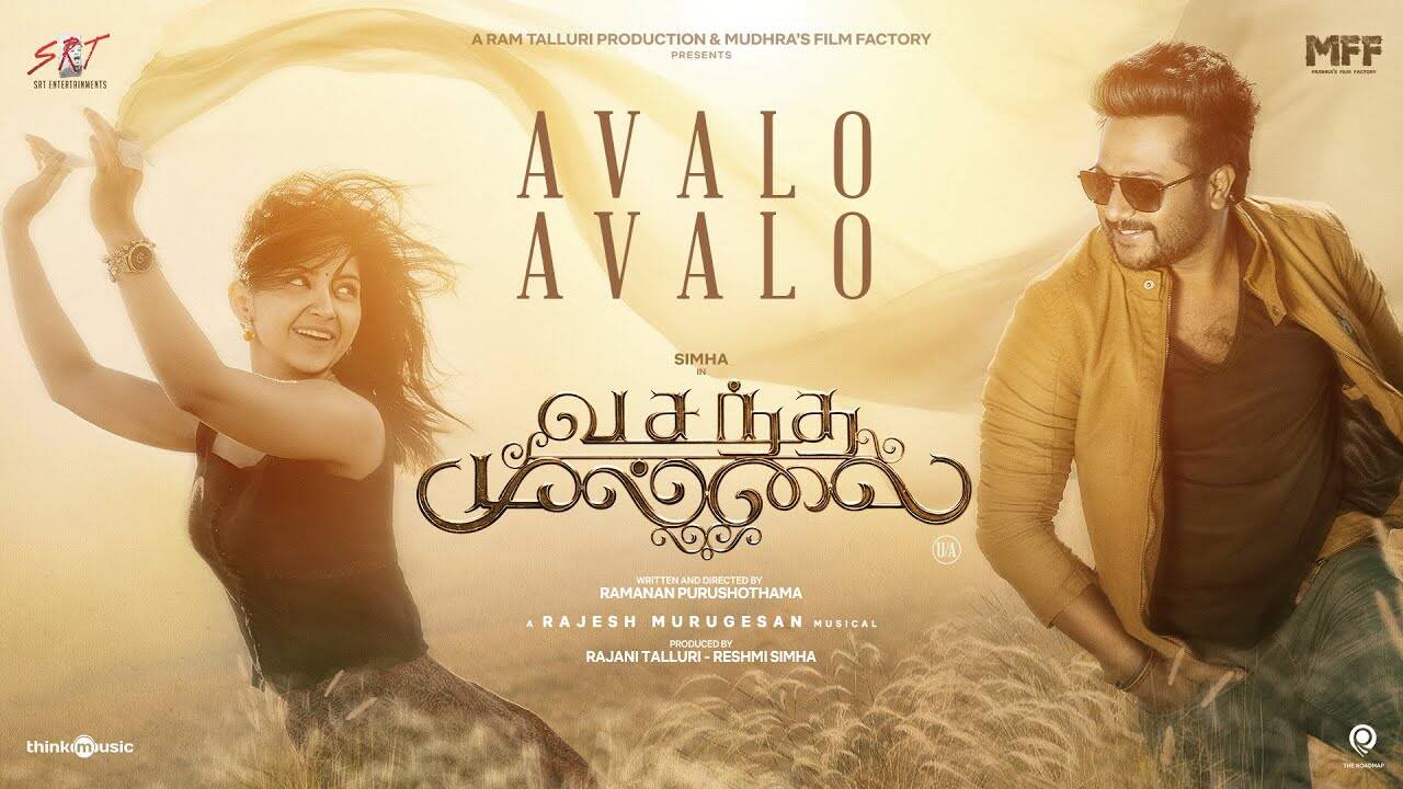 Vasantha Mullai | Song - Avalo Avalo