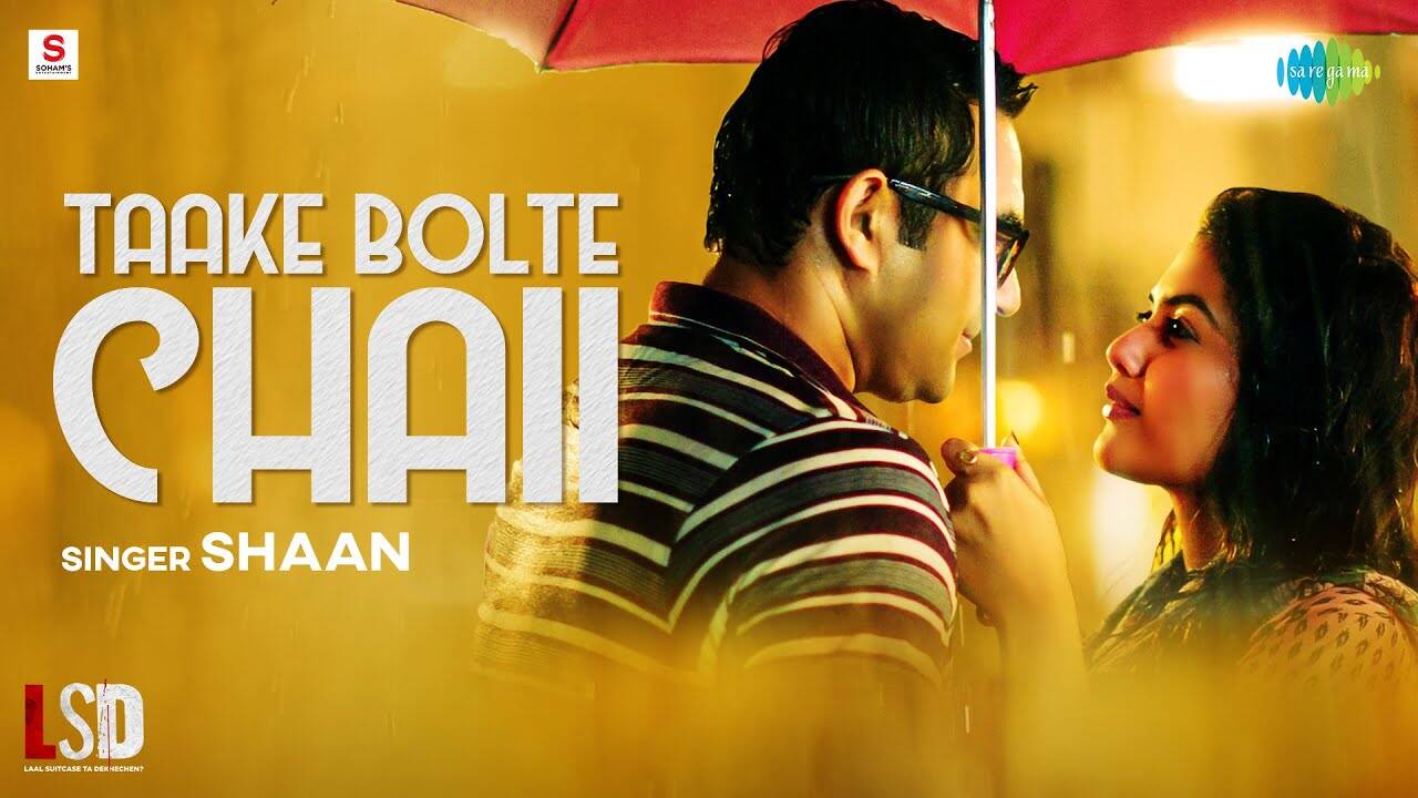 LSD (Laal Suitcase Ta Dekhechen) | Song - Take Bolte Chai Shob