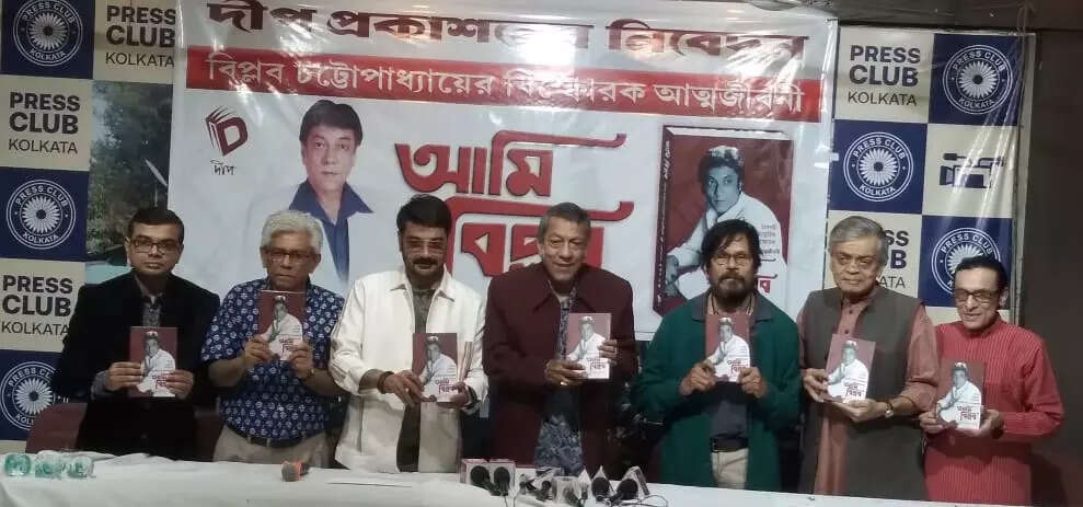 Biplab Chatterjee lashes out at Tollywood: I’ve more enemies than ...