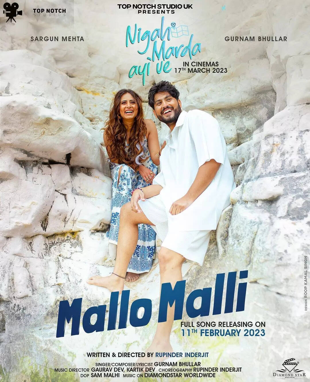 Mallo Malli: First track from ‘Nigah Marda Ayi Ve’ to release on ...