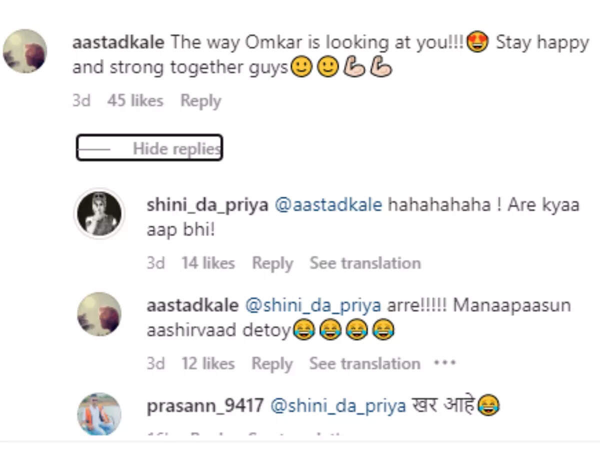 Is something brewing between Maharashtrachi Hasya Jatra fame Onkar Raut ...