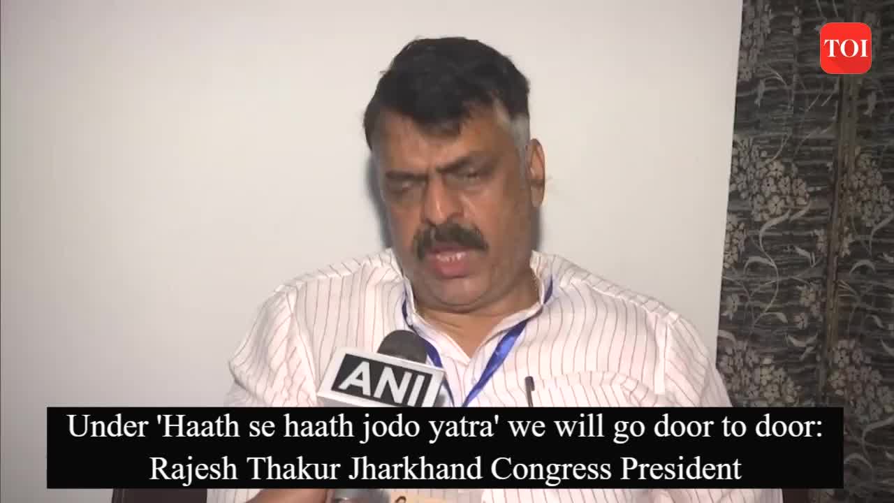 rajesh thakur: 'Haath se Haath jodo yatra to get launch in Jharkhand ...