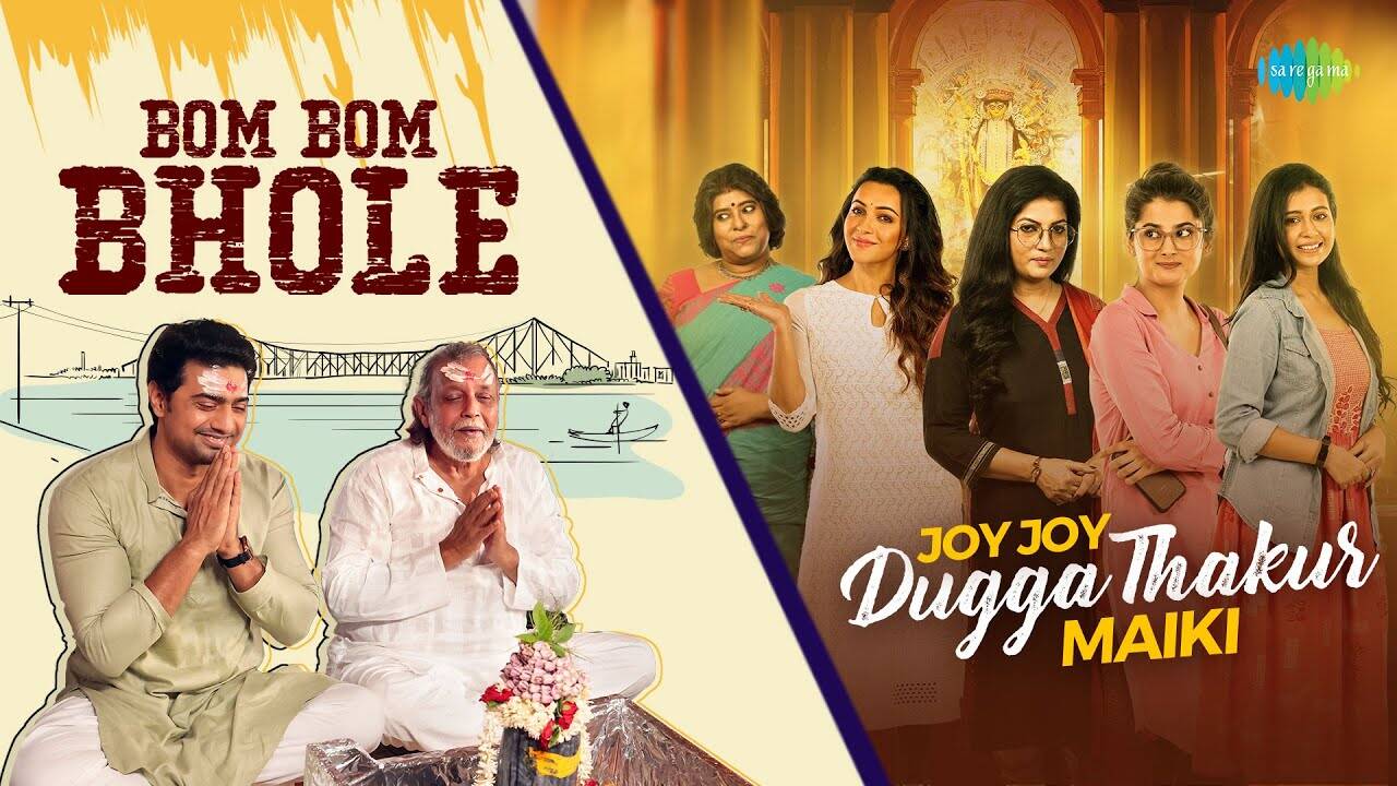 Popular Songs| Bengali Hit Songs | Jukebox Songs