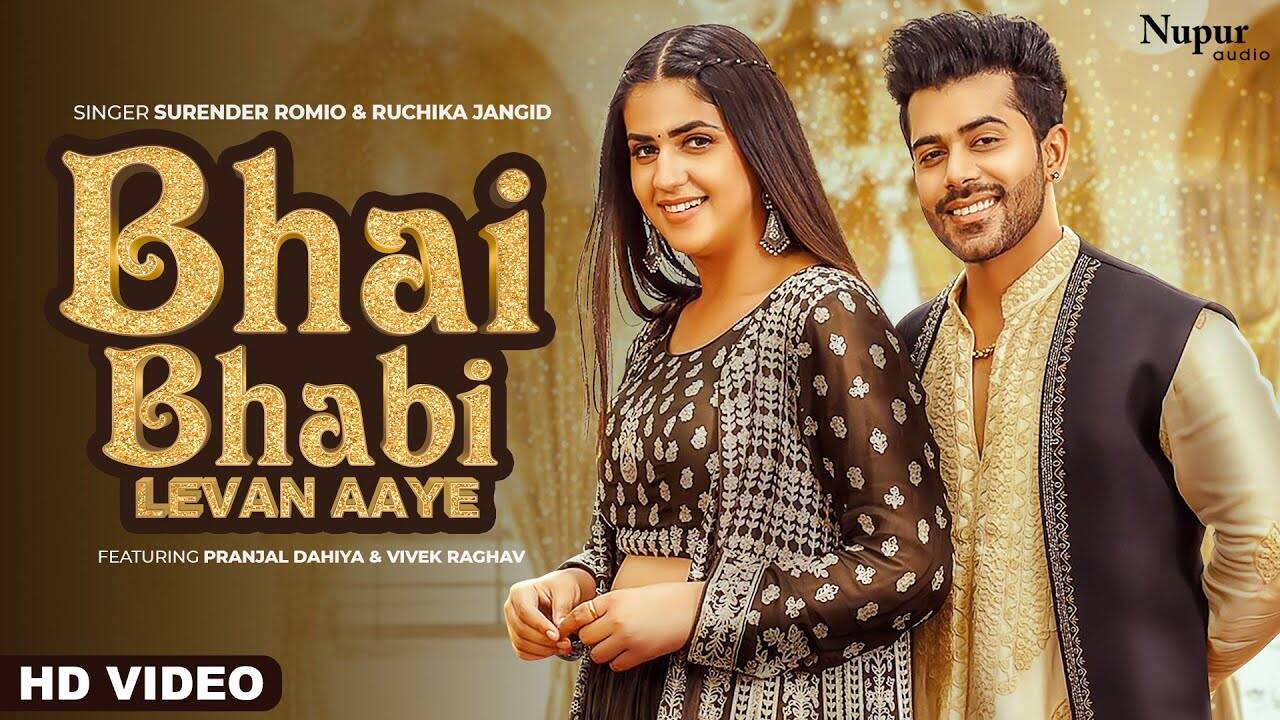 Check Out Latest Haryanvi Song 'Bhai Bhabhi Levan Aaye' Sung By ...