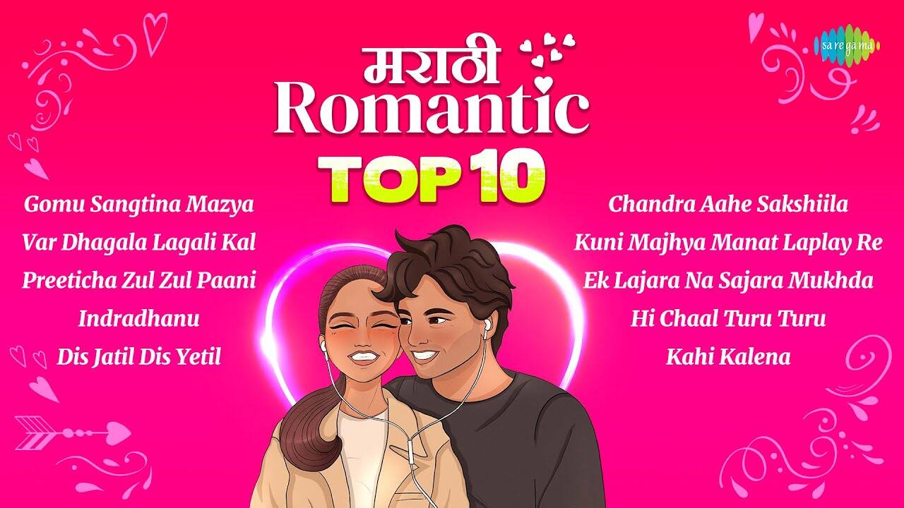 Valentine Special Songs| Non-Stop Valentine's Special Romantic Video ...