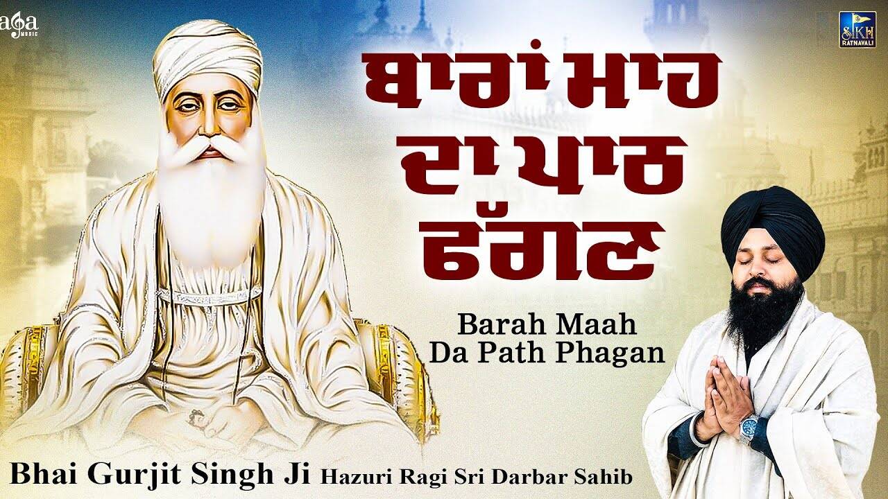 Check Out Latest Punjabi Shabad Kirtan Gurbani 'Barah Maha Path Phagan ...