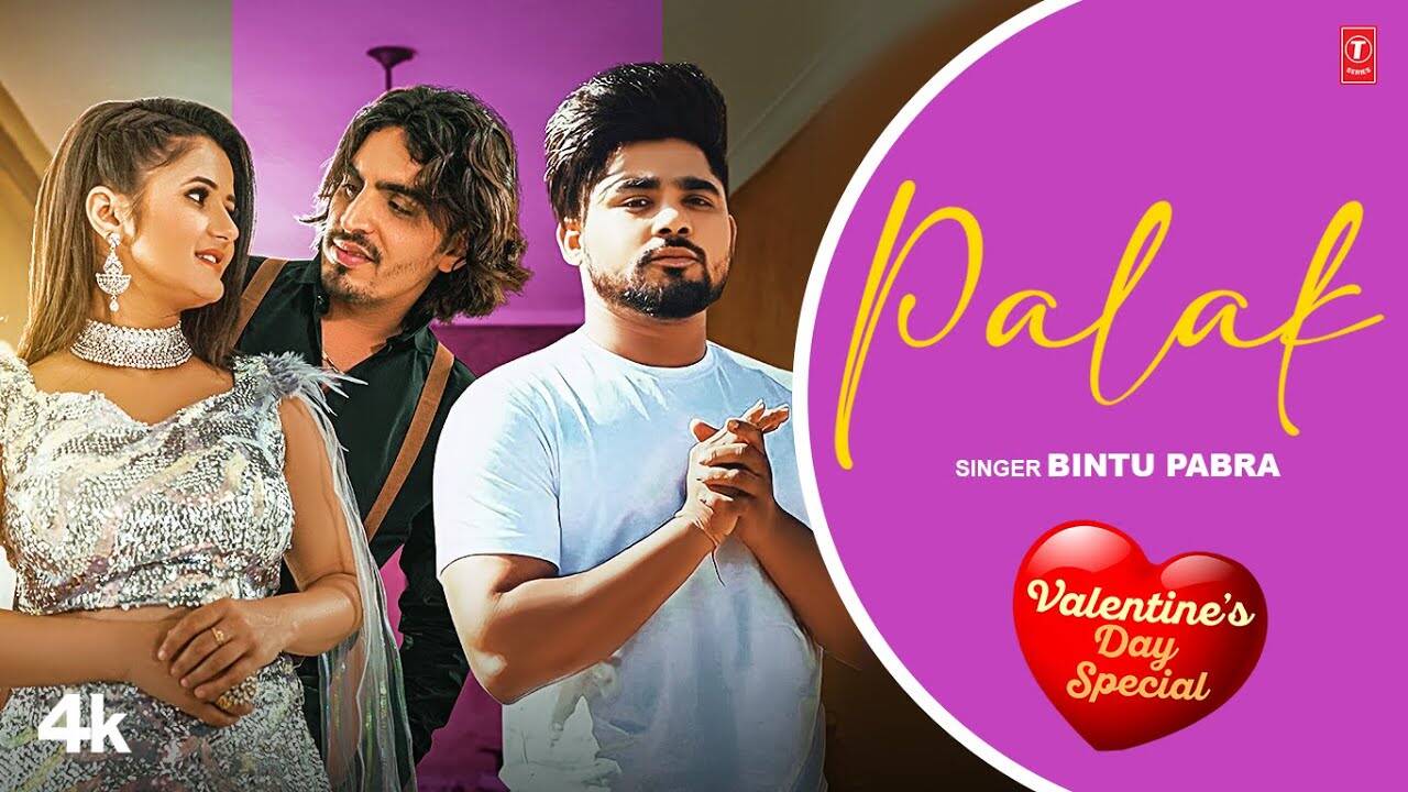 Watch Latest Haryanvi Song 'Palak' Sung By Bintu Pabra, Feat. Anjali Raghav
