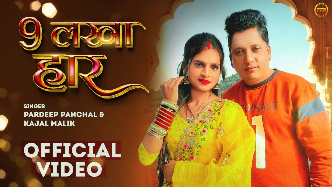 Watch Latest Haryanvi Song '9 Lakha Haar' Sung By Pardeep Panchal ...